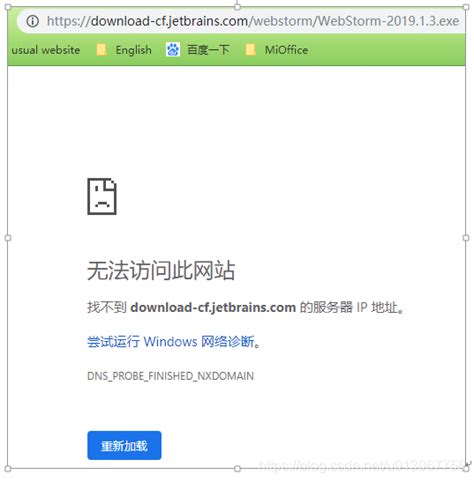 为什么打不开idea或webstorm官方网页webstorm官网 Csdn博客