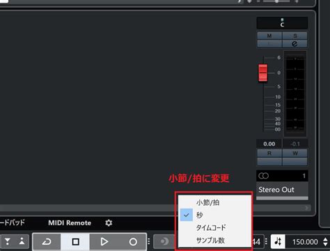 【cubase】bpmを変更するとドラムパターンが小節とずれる！ 対処方法を解説 トナカイの図書館