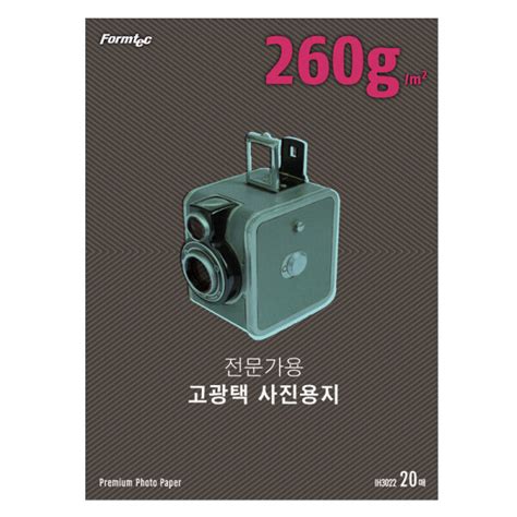 전문가용 고광택 사진용지 3022 폼샵