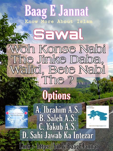 Woh Konse Nabi Hai Jinke Dada Bhi Nabi Walid Bhi Nabi Wo Khud Bhi