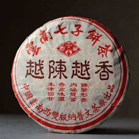 Купить китайский чай с доставкой • Магазин чая Fuhao Ru