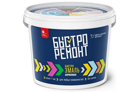 Быстросохнущая акриловая эмаль БЫСТРОРЕМОНТ, глянцевая, белая 0,9кг ...