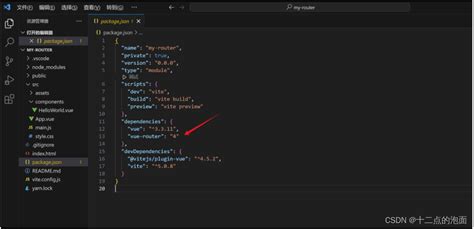 Vue的学习 —— ＜路由与网络请求＞1270015173 Csdn博客