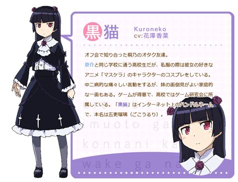 「俺の妹がこんなに可愛いわけがない。」