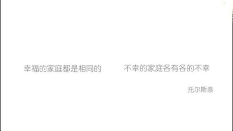 圖文集：《使徒行者2》名言警句整理 每日頭條