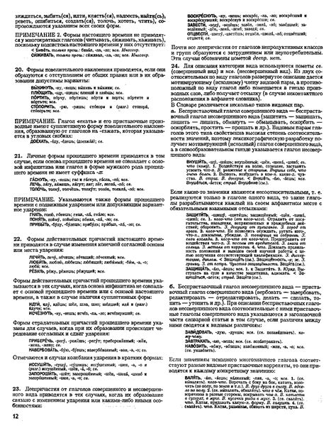 Большой толковый словарь русского языка Кузнецов С А 2000