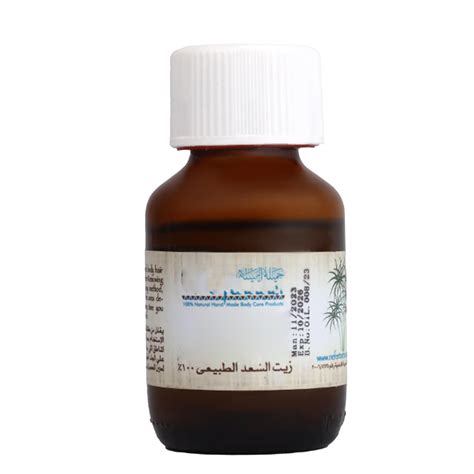 Cyperus Rotundus Oil Natural Hair Removal Smoothens And Nourishes