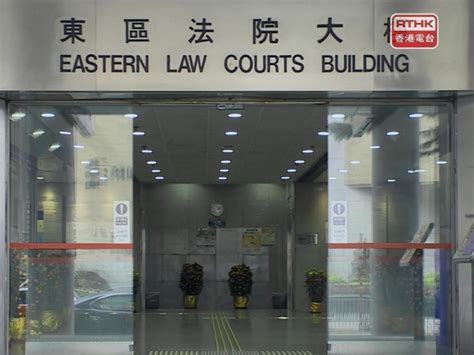 涉招待蔡展鵬按摩院 經營賣淫場所罪名不成立 Rthk