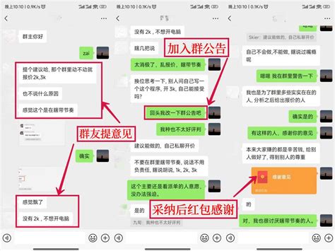 前端 程序员接单社群运营一月总结 九旬的博客 segmentfault 思否
