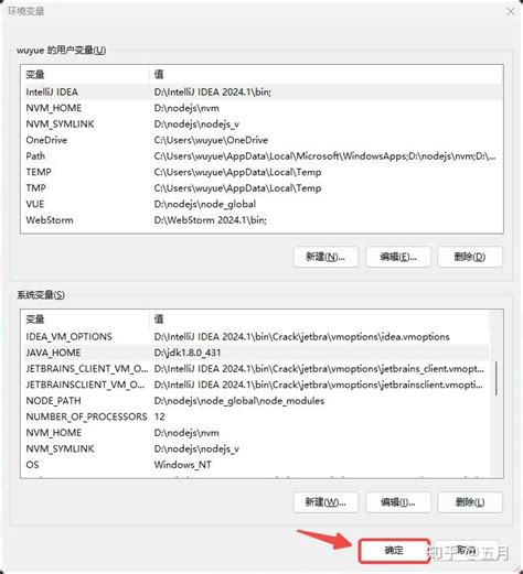 Java开发中jdk的下载、安装、环境变量配置，小白保姆级详细步骤教程 知乎
