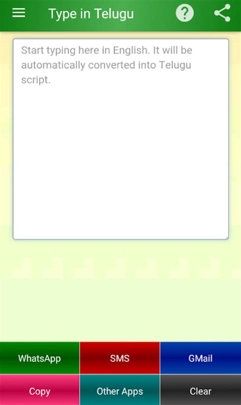 Type In Telugu Telugu Typing Apk สำหรับ Android ดาวน์โหลด