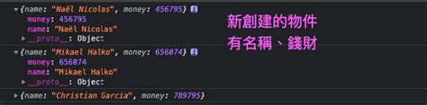 js實作 dom array methods let s coding