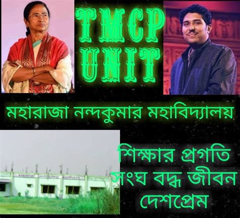 Nandakumar College Tmcp