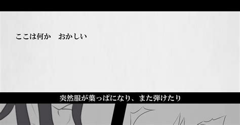 ぴくこう5】 【ぴくこう5】当初の目的を めしのマンガ 【ぴくこう5】裏書斎 Pixiv