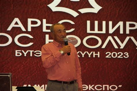 АРЬС ШИР НООС НООЛУУРАН БҮТЭЭГДЭХҮҮН 2023 үзэсгэлэн амжилттай зохион байгуулагдлаа Монголын