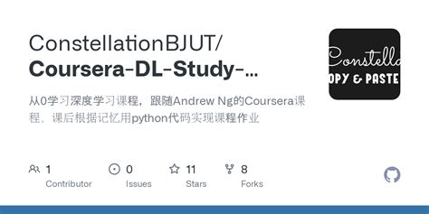 GitHub ConstellationBJUT Coursera DL Study Notes 从 学习深度学习课程跟随Andrew Ng的Coursera课程课后根据记忆用