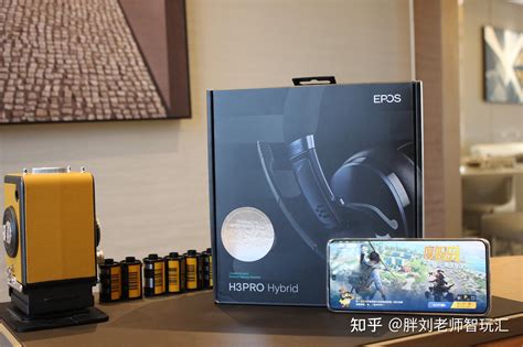 两千买epos音珀h3prohybrid三模电竞耳机，可值得？分享使用感受