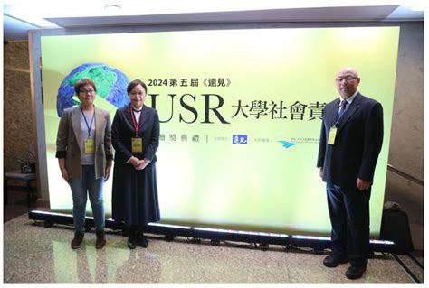 慈濟大學獲2024遠見usr獎生態共好組楷模獎 慈濟教育志業