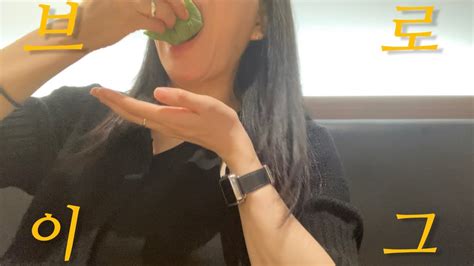 Vlog 직장인 자취생 먹방 브이로그 불닭볶음탕면짜파게티편백찜돼지고기김치찜크로칸슈할맥피자빵크림빵감자전비초비혼자 먹고 사는 일상 Youtube