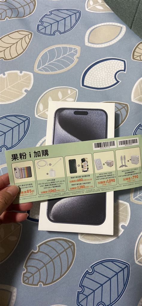 商業 售 南屯 Iphone 15 Pro 256 原色 Ptt推薦 Taichungbun
