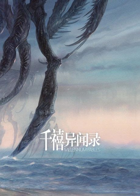 All The Upcoming Chinese Anime From Tencent As Revealed From Their 2022