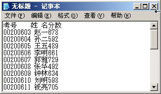怎么弄成一列如何把两列变成一列 伙伴云