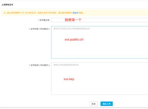 搭建七牛云图床并配置七牛云免费ssl Csdn博客