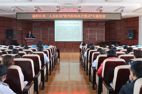 山东青岛城阳区第二人民医院 深圳市集成文化发展有限公司