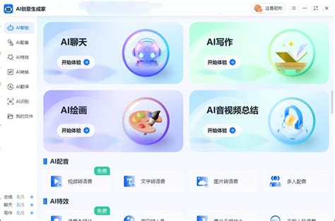 Ai图片生成绘画怎么操作？分享ai绘画的操作教程