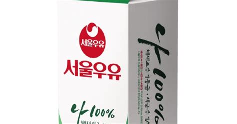 최고등급 원유 나 100 우유 출시