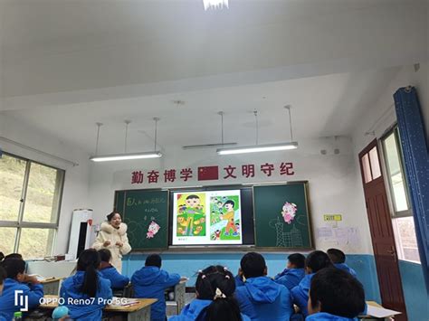 岚皋县城关九年制学校支部名师工作室送教到上溢小学 岚皋县人民政府