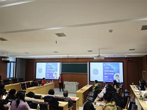 审计处召开内部审计工作研讨会 中南大学审计处