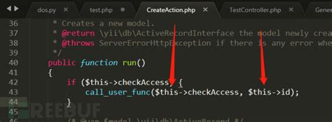cve 2020 15148 yii2反序列化rce分析与复现 freebuf网络安全行业门户