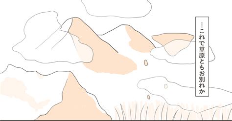 Pixivファンタジアmoh 【pfmoh】引きこもりには常識が欠けている【火の谷の遺跡】 山栗たぬきのマンガ Pixiv