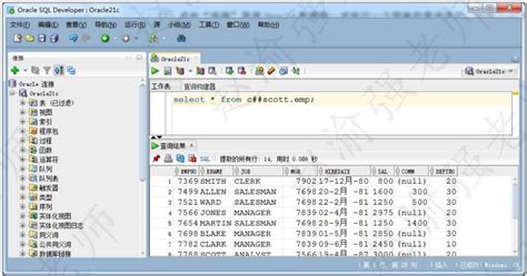 【赵渝强老师】oracle数据库的客户端工具 赵渝强老师技术分享圈 Segmentfault 思否