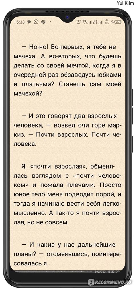 Невест так много, он один. Милена Завойчинская - «Отбор невест ...