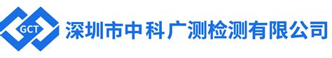 关于我们 中科广测实验室
