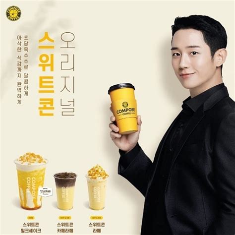 [화제의 맛] 가을을 담다 카페 프랜차이즈 시즌 신메뉴 화제