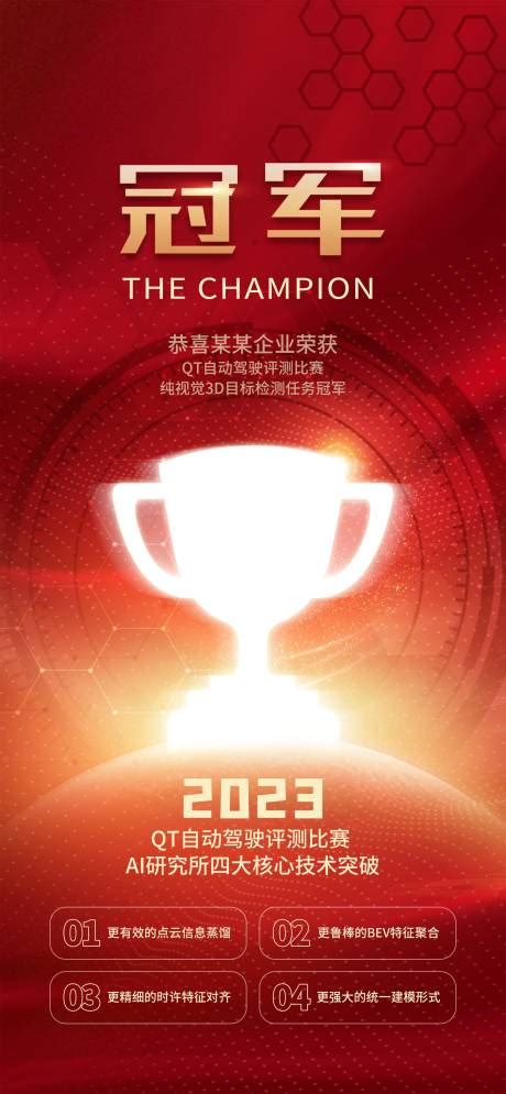 红金年会晚宴主视觉psd广告设计素材海报模板免费下载 享设计