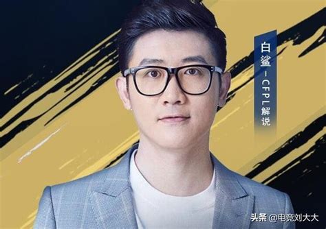 Cf一哥白鯊客串《穿越火線》網劇，網友：教吳磊和鹿晗打狙嗎 每日頭條