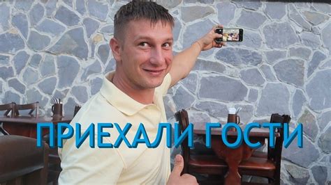 Приехали гости из Питера и Белогорска Youtube