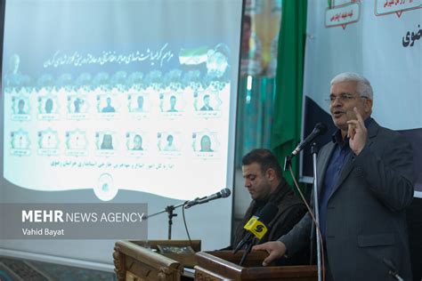 خبرگزاری مهر اخبار ایران و جهان Mehr News Agency گرامیداشت شهدای