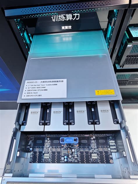 壁仞科技加入中国移动算力网络创新联合体 壁仞科技