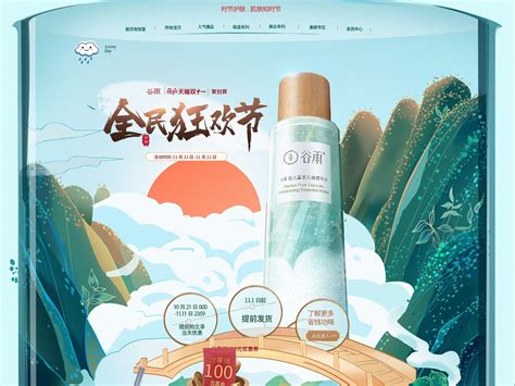 手绘 孟听听不懂 站酷ZCOOL