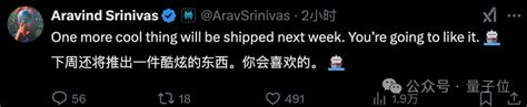 Perplexity免费推出deep Research：性能超过r1、o3 Mini等，ceo：感谢deepseek 每时ai