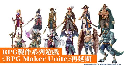 Rpg Rpg Maker Unite Gameapps Hk