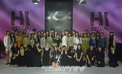 서울 패션의 트렌드 23fw 24ss 하이서울패션쇼 개최