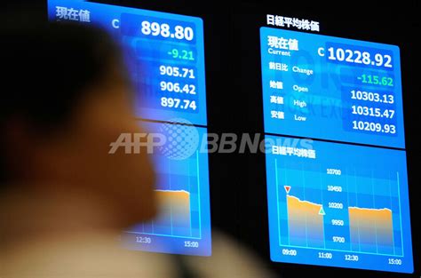 東証大納会、日経平均終値1万228円92銭 写真1枚 国際ニュース：afpbb News