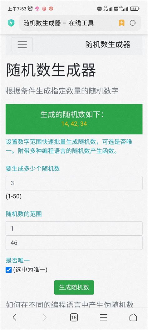 阿雅 戒撸训练，治疗心理性阳痿早泄 Ayxly520 Twitter