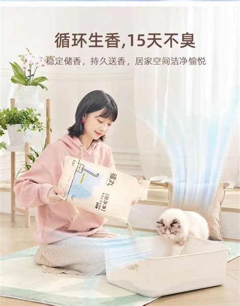 福丸猫砂玉米豆腐绿茶白茶苹果木高分子快速结团混合猫砂猫咪用品 阿里巴巴